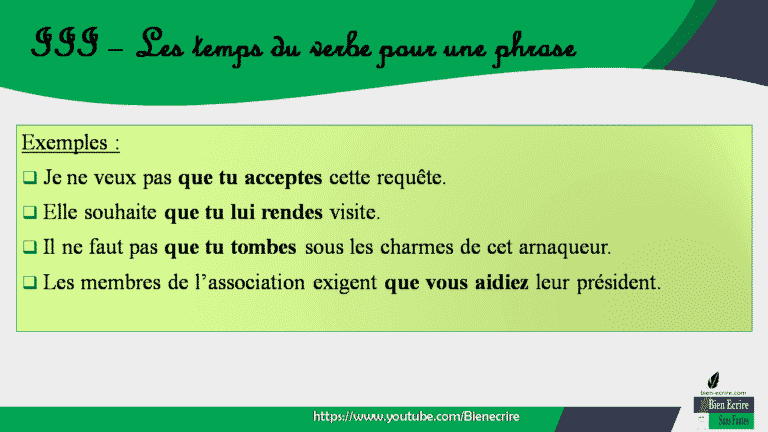 Qu’est-ce qu’une phrase injonctive - Bien écrire